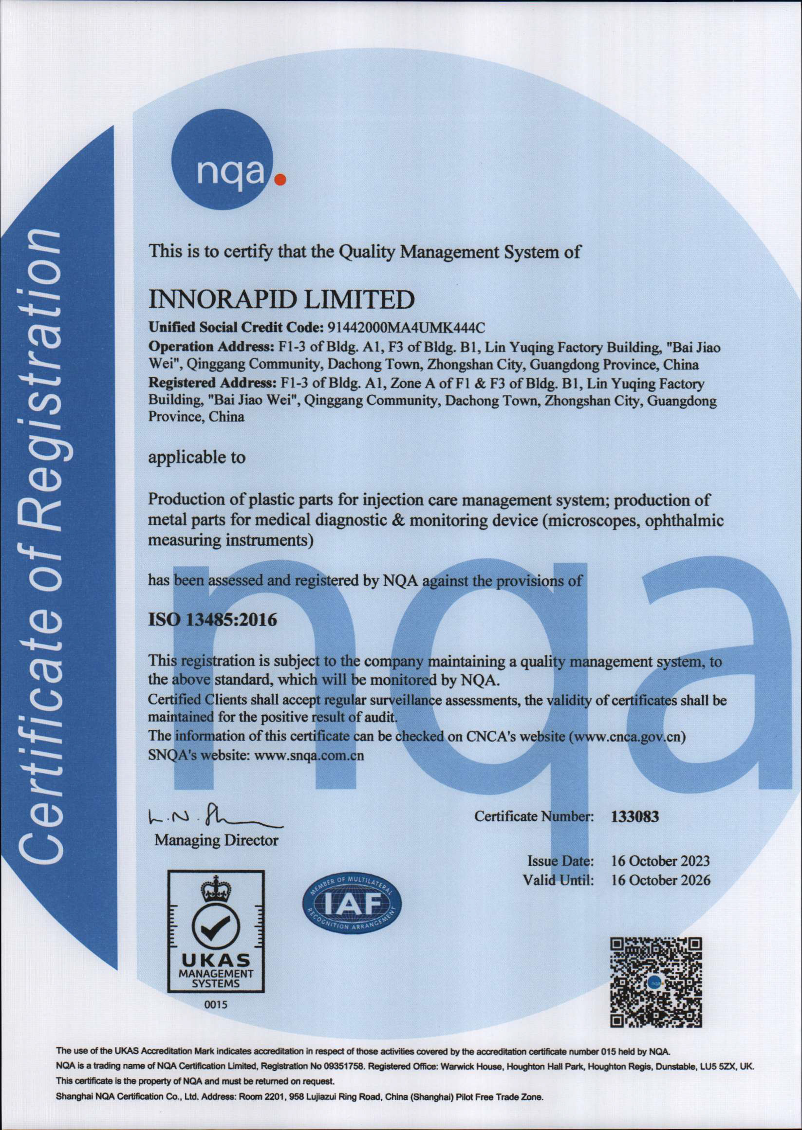 UL可燃性分析標準II - RPWORLD