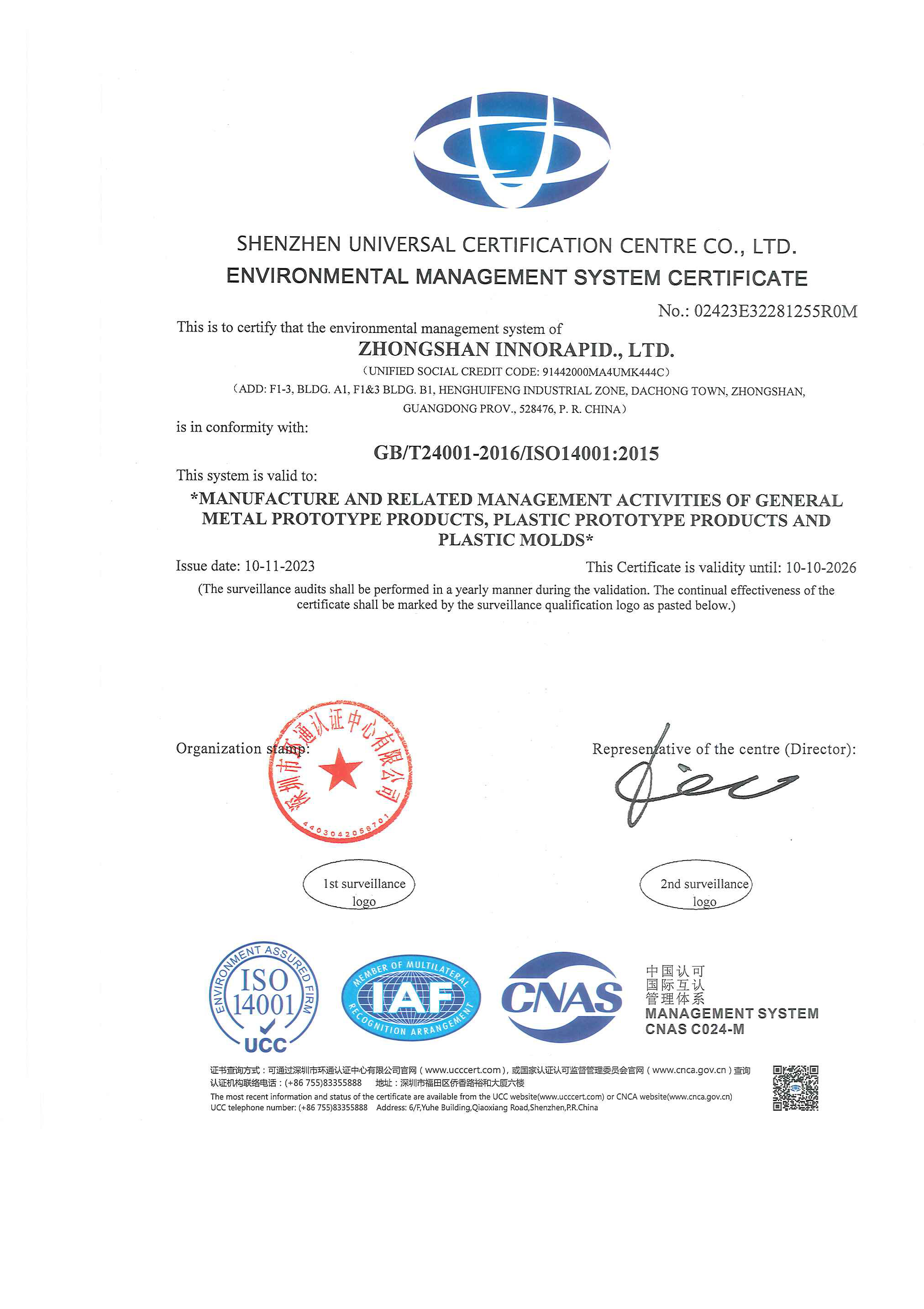 Everything You Need to Know about Injection Molded Holes - RPWORLD